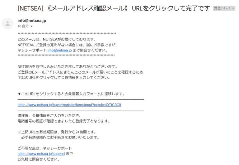 【保存版】NETSEAで仕入れる4つの魅力！より安く仕入れるポイントや注意点を解説 | アパリセメディア